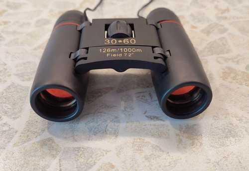 Бинокльbinoculars