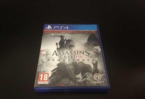 Assassins creed 3 remastered ps4