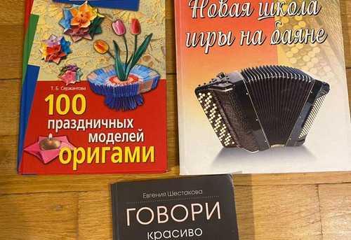 Энциклопедии и книги