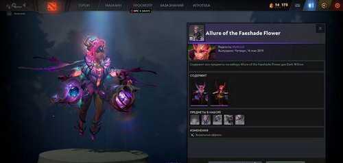 Allure of the Faeshade Flower dota 2