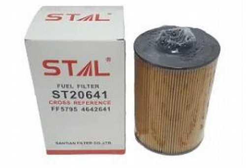 Фильтр топливный ST20641