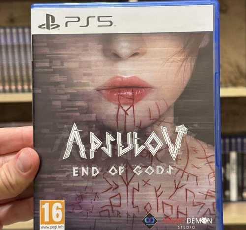 Apsulov end of god ps5