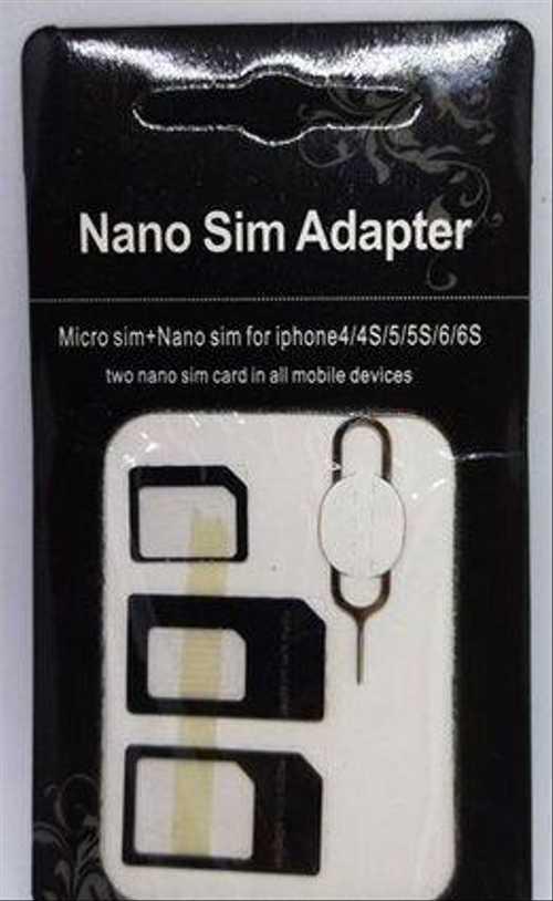 Набор адаптеров для SIM-карт
