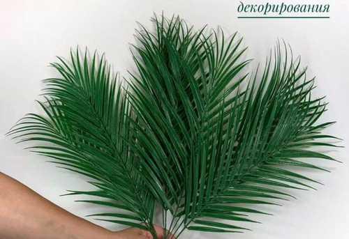 Пальма декоративная зелень искусственная