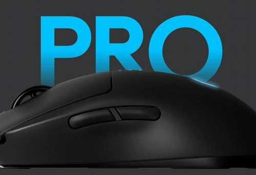 Игровая мышка Logitech G Pro Wireless