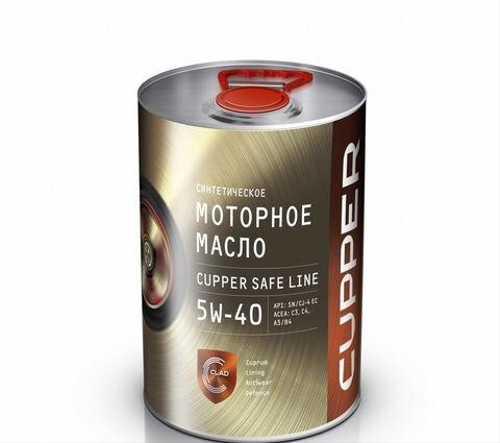 Масло моторное Cupper safeLine 5W40 (4л)