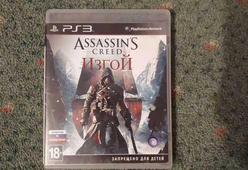 Игры для приставки PS 3