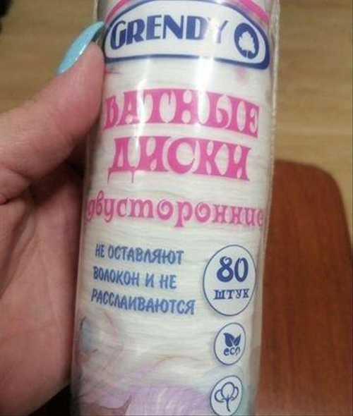 Ватные диски