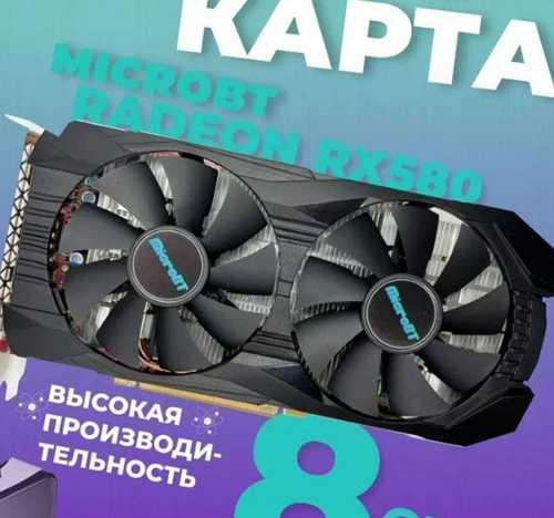 Видеокарта Radeon RX 580 MicroBT 8 гб (новая)