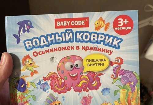 Водный коврик игровой