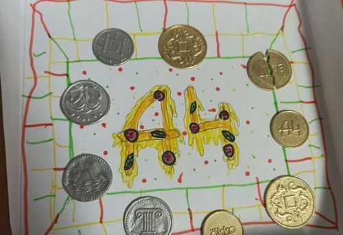 А4 монеты