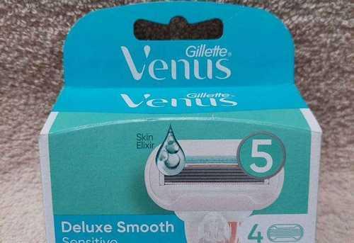 Сменные касеты Gillette Venus, Deluxe Smooth 4шт