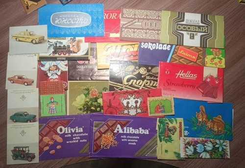 Этикетки от шоколада и открытки СССР