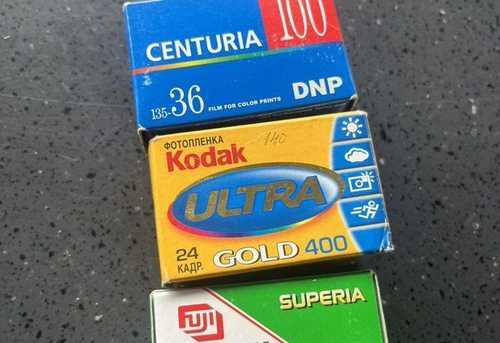 Фотопленка Kodak, Konica, Fujifilm
