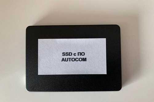 SSD с программным обеспечением Autocom 2020 256 гб