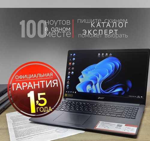 Ноутбук Acer 8/256  ещё 100 ноутбуков