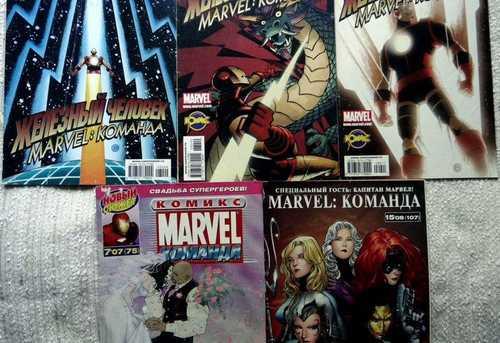 5 комиксов "Marvel: Команда" от идк