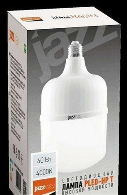 Светодиодные лампочки HP 40w Е40/27.доставка