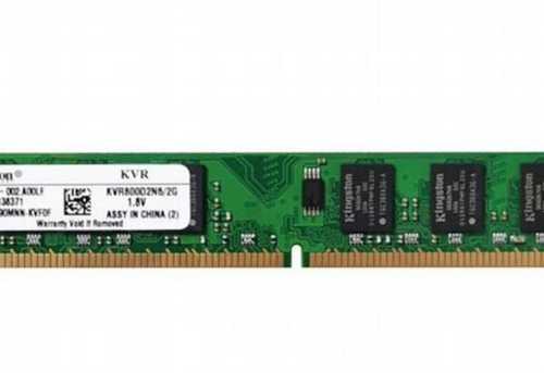 Оперативная память DDR2 2gb для пк