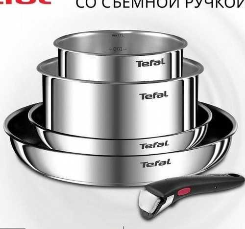 Tefal Ingenio Emotion 5 предметов