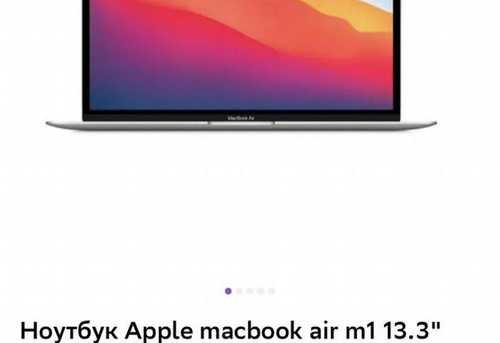 Apple macbook air m1 13.3" M1 8/256GB Silver