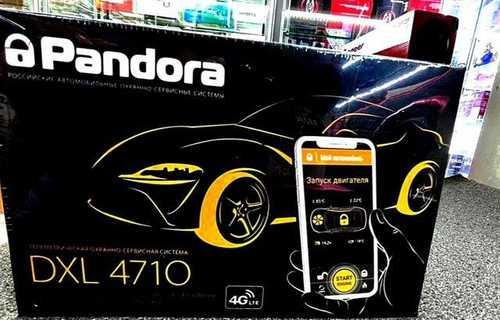 Сигнализация Pandora DXL4710 с автозапуском