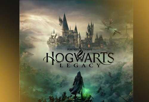 Hogwarts Legacy Xbox one & series Екатеринбург
