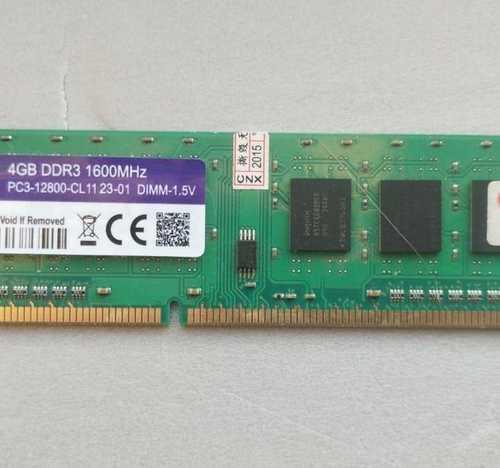 Оперативная память ddr3 16 gb