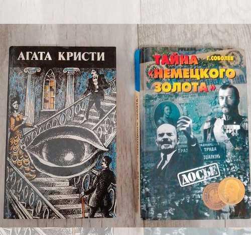 Художественные книги