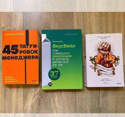 Книги