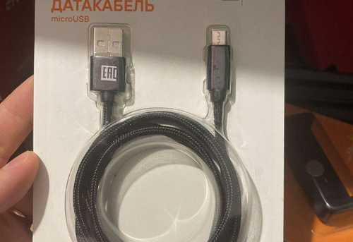 Зарядный универсальный дата кабель microUSB