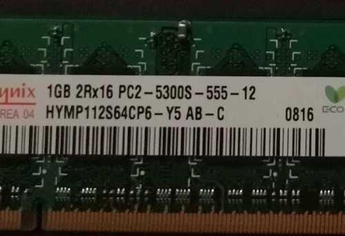 Оперативная память ddr2 1Гб