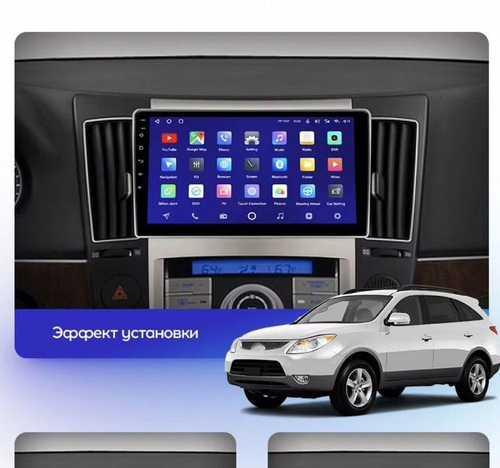 Android магнитоал hyundai veracruz ix55