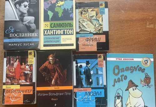 Книги Гёте,Моэм,Янссон,Хантингтон,Фейхтвангер,Фриш