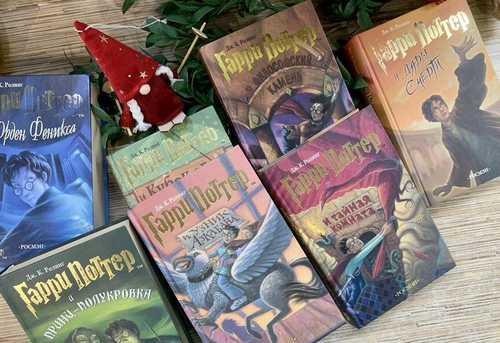 Гарри поттер росмэн комплект из 7 книг оригинал