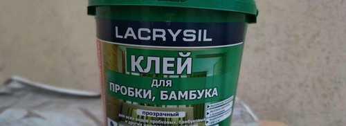 Клей "Для пробки и бамбука" Lacrysil " 4,5кг