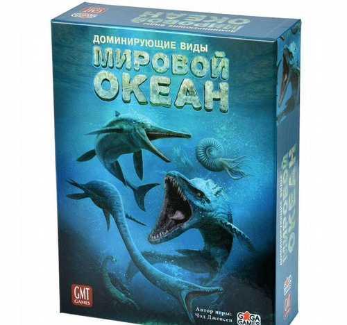 Настольная игра Мировой Океан