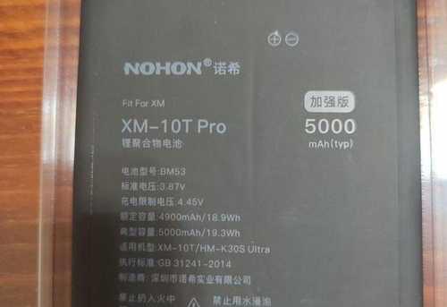 Аккумулятор для телефона xiaomi mi 10t pro