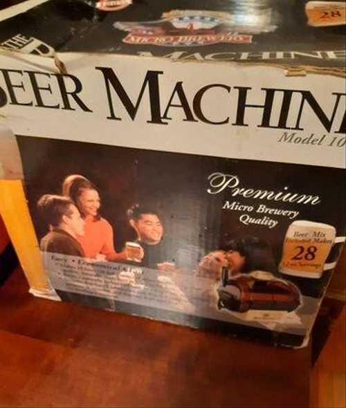 Beer machine домашняя мини пивоварня