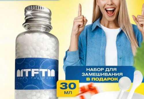 Пломба временная стоматологический маиериал