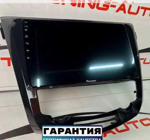 Магнитола 10" для X-trail 32