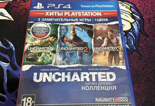 Uncharted Натан Дрейк коллекция ps4