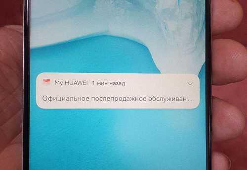 HUAWEI nova Y91, 8/256 ГБ