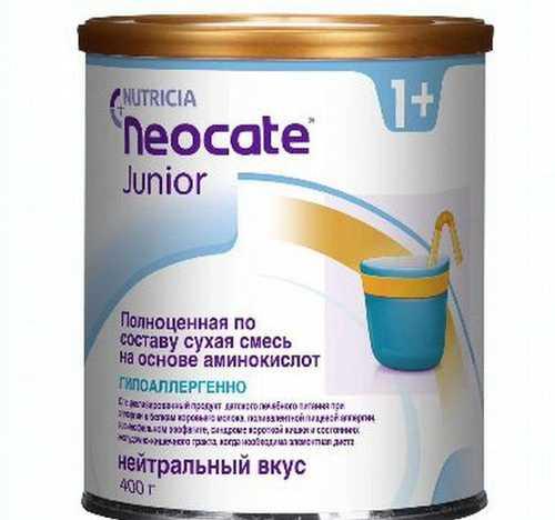 Neocate Junior