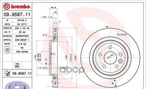 Диск тормозной Brembo Painted Disc 09.9587.11 0