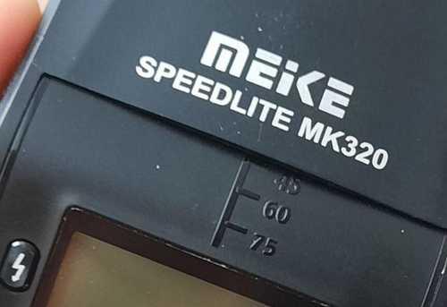 Вспышка Meike Speedlite MK320 for m4/3