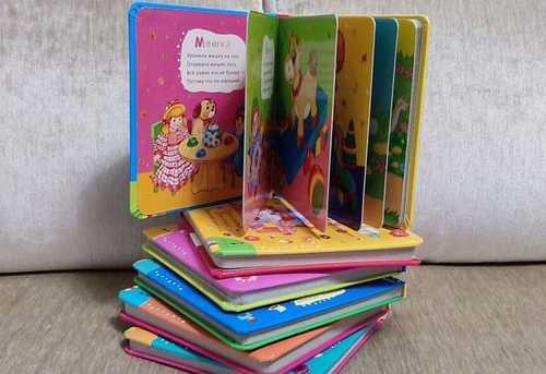 Книги для малышей(картонные листы)
