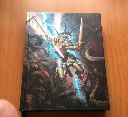 Warhammer Age of sigmar книга правил 3 редакция