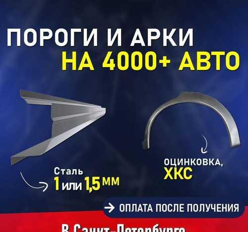 Пороги на Toyota Cresta (Тойота Креста) Аванс 0р