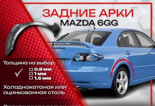 Ремонтные арки на Mazda 6GG